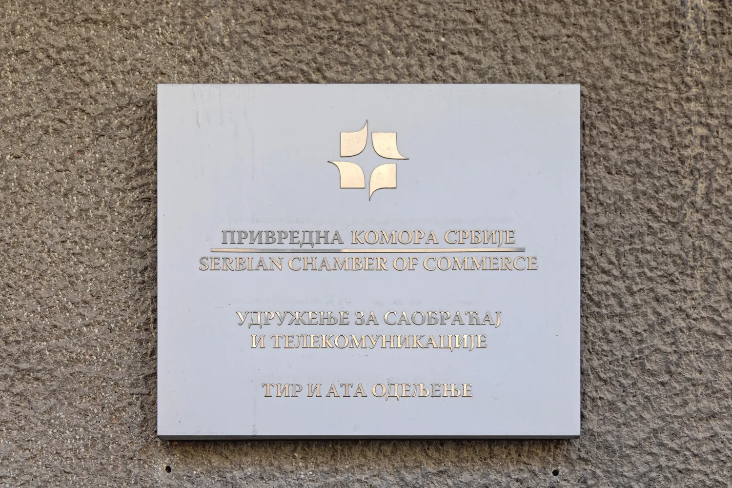 Unapređenje ekonomske saradnje Srbije i Dubaija | Aktual.rs